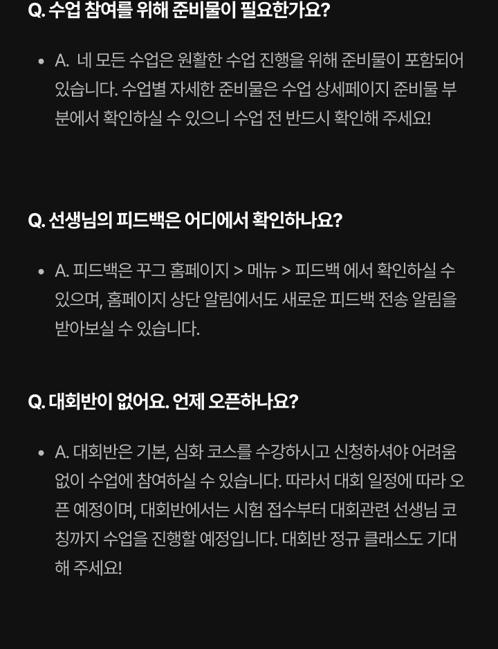 꾸그 2개월 과정 금쪽이를 위한 큐브 상담소 큐브 집중 심화반