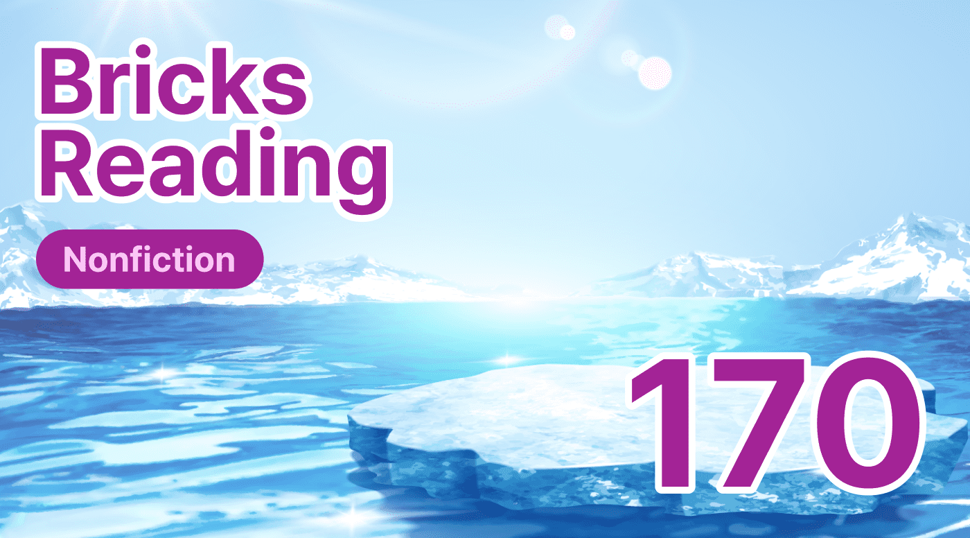 꾸그 - 논픽션 자신감을 위한, Bricks Reading Nonfiction 170 Lv.1
