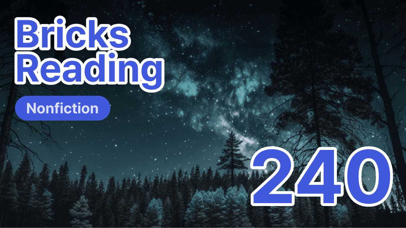 꾸그 - 논픽션으로 문해력 UP! UP! 브릭스 논픽션 240 - 레벨3